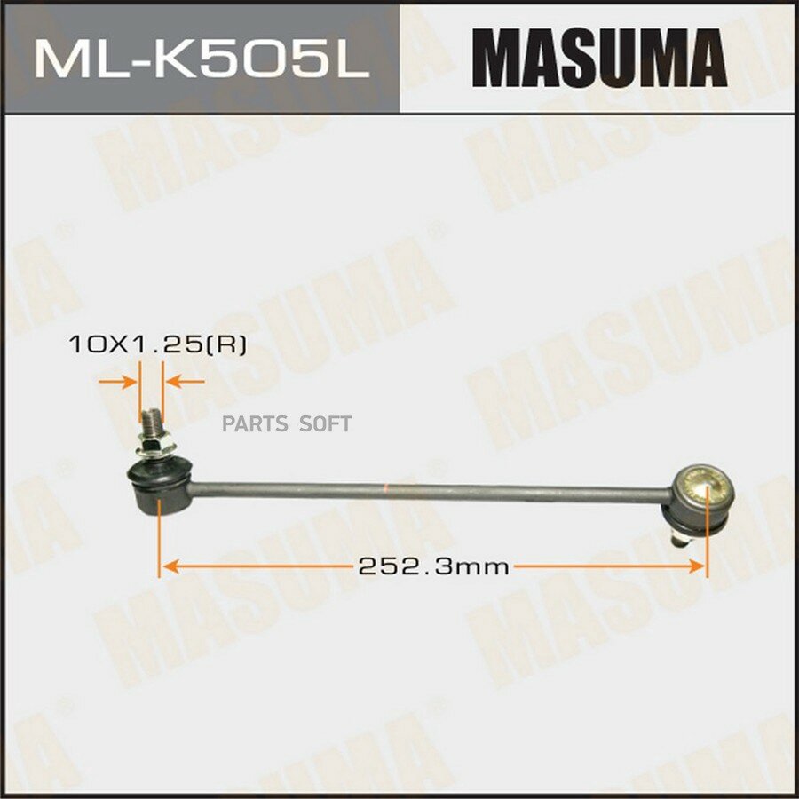 Стойка стабилизатора MASUMA ML-K505L | цена за 1 шт