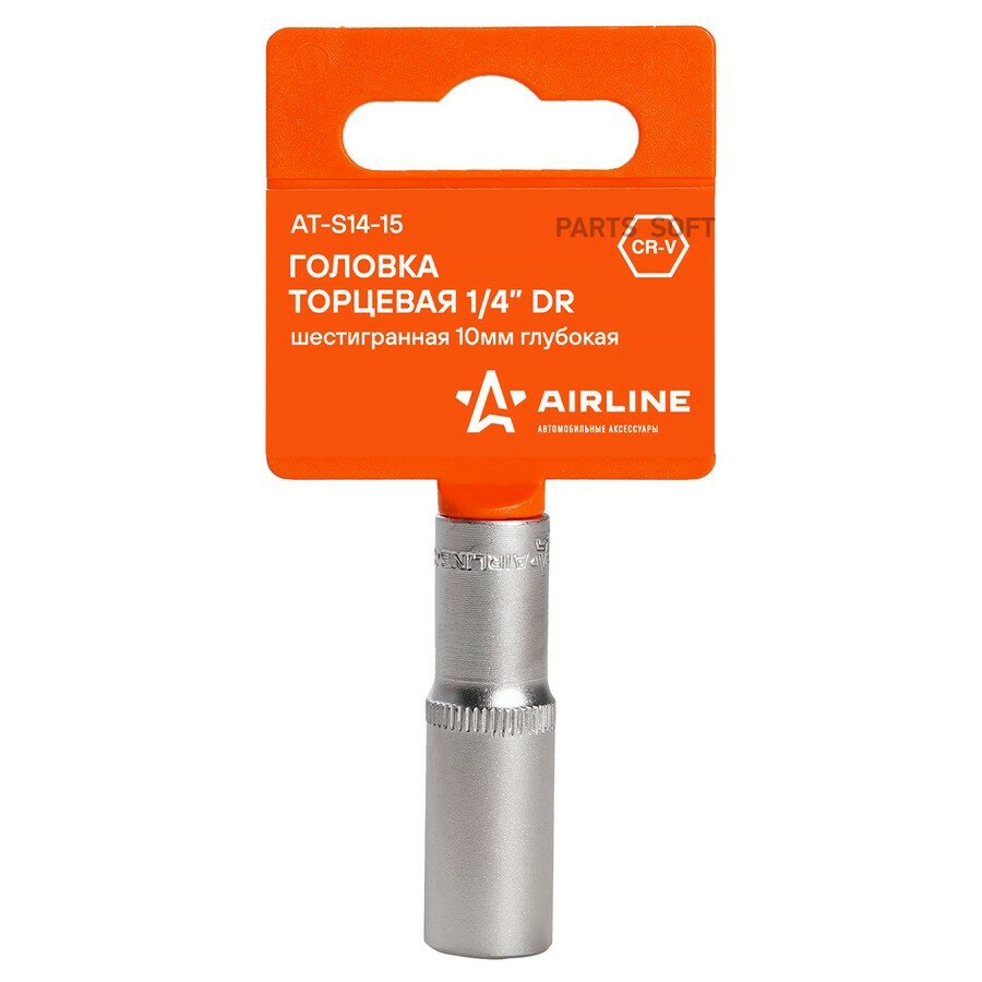 Головка торцевая 1/4" (10) "AIRLINE" (шестигранная) глубокая AIRLINE AT-S14-15 | цена за 1 шт