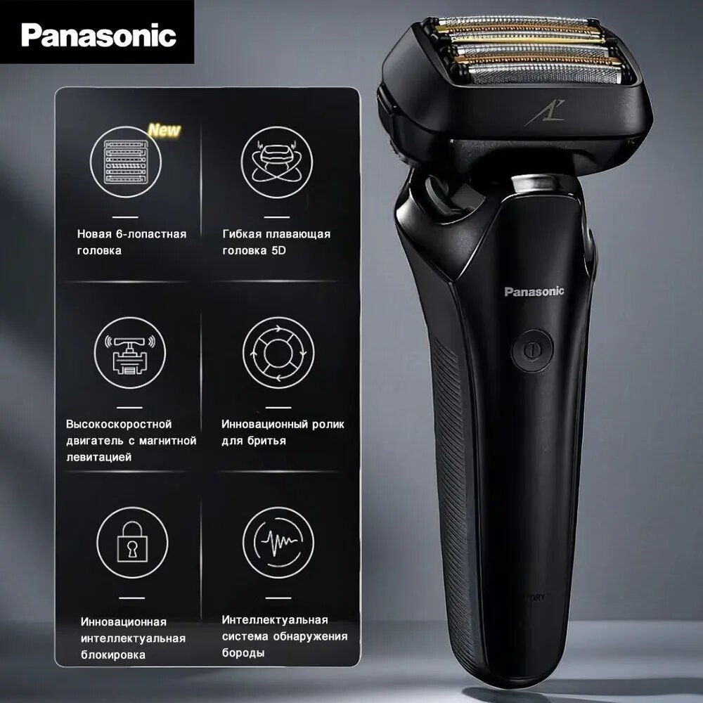 Panasonic Электробритва Panasonic ES-LS9AX, черный