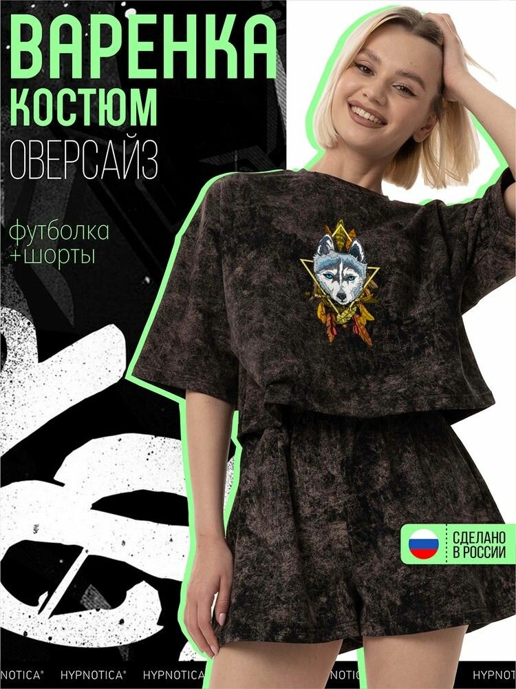 Комплект одежды Комплект варёнка