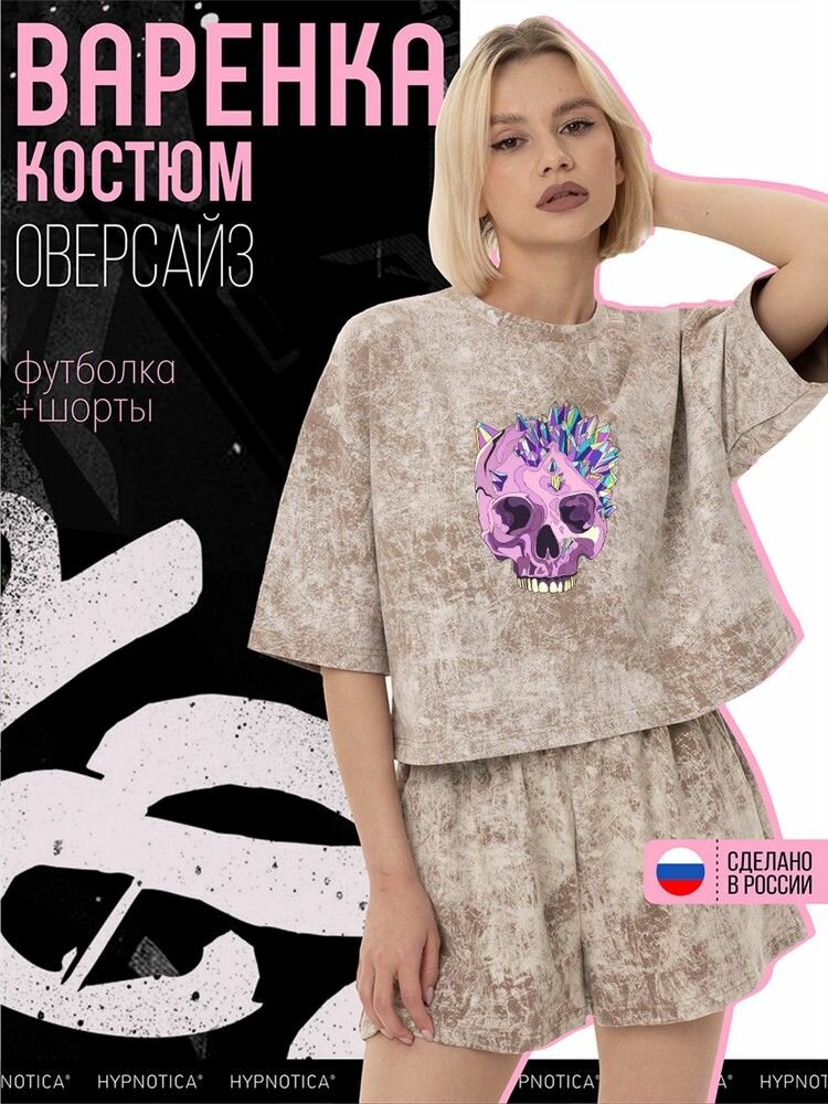 Комплект одежды Комплект варёнка
