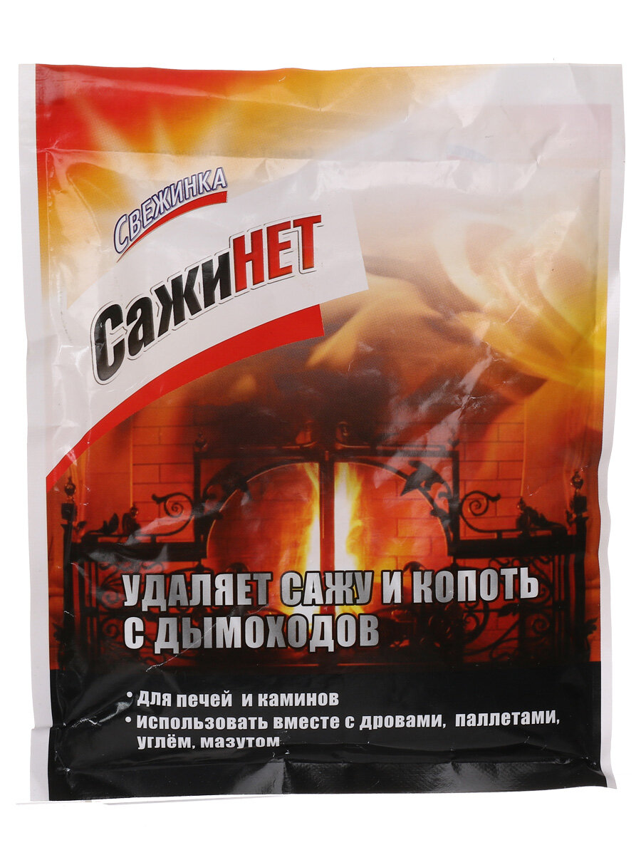 Средство для очистки дымоходов от сажи Свежинка Сажинет 100г