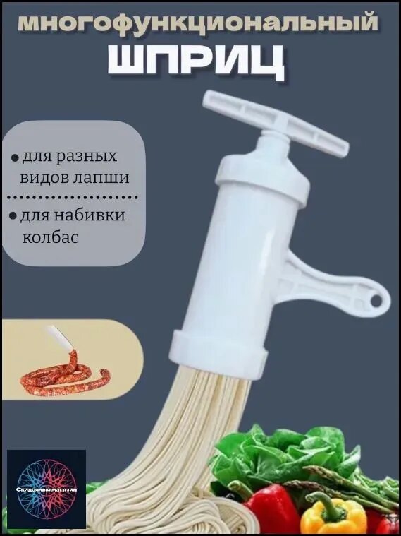 Эксклюзивный пресс для лапши с автоматической пайкой, ручная кухонная машина, 1 штука