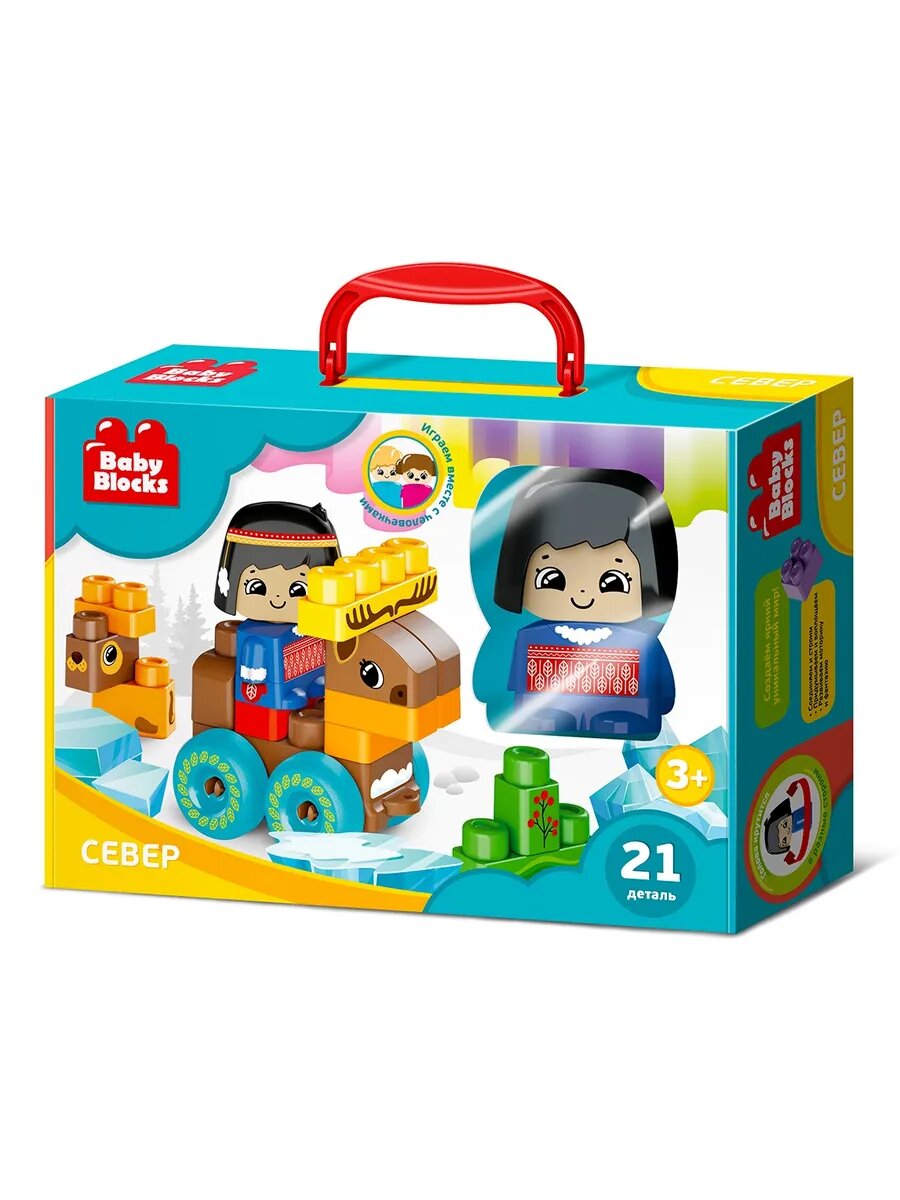 Конструктор пластиковый "Север" 21 дет Baby Blocks