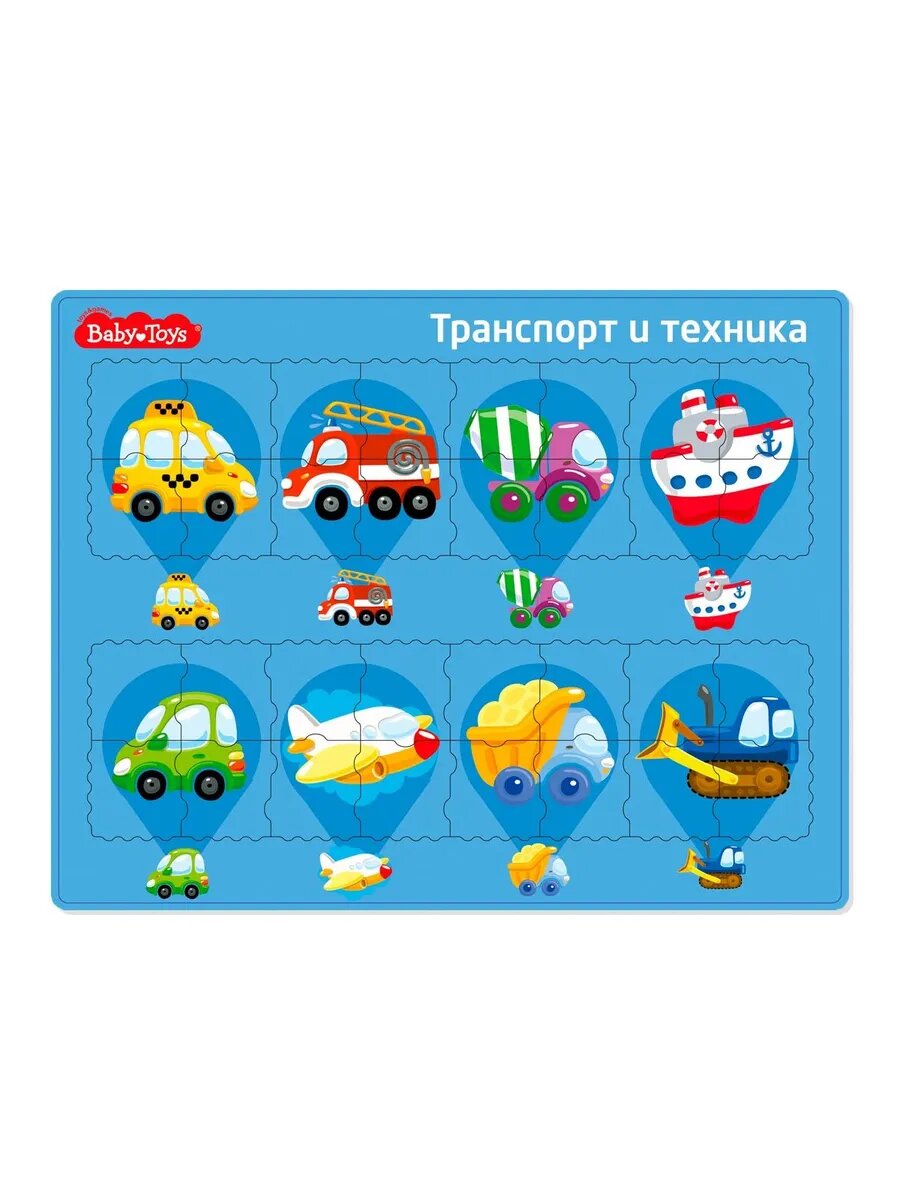 Пазл планшетный "Транспорт и техника" Baby Toys