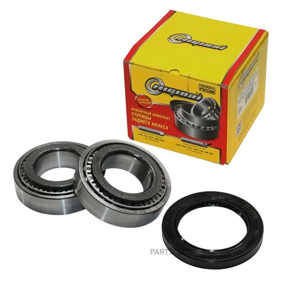 Ремкомплект для а/м УАЗ 3151,3160 передней и задней ступицы (подшипники+сальник) "Riginal" RIGINAL RG3741-3103800 | цена за 1 шт