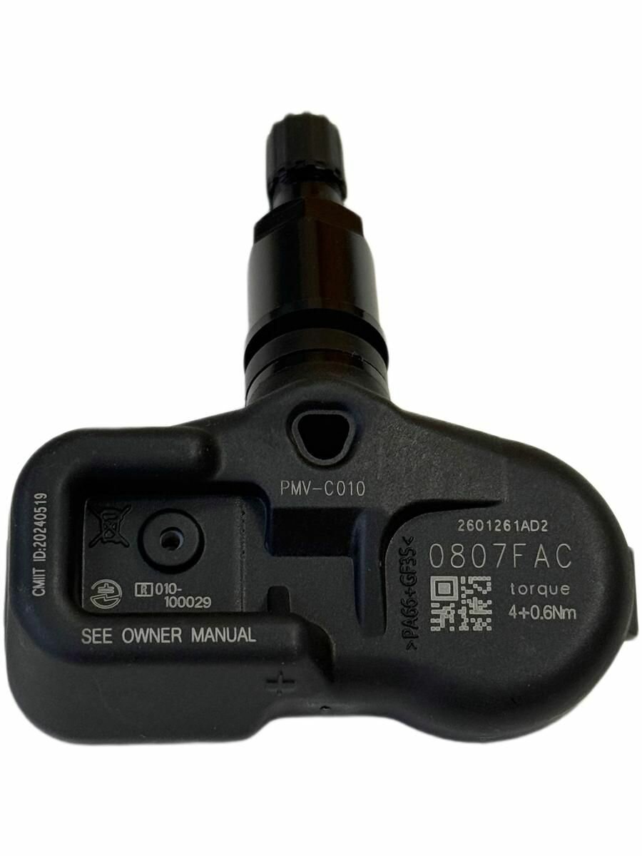 1 черный датчик давления шин для Toyota Lexus 4260752020 pmv c010