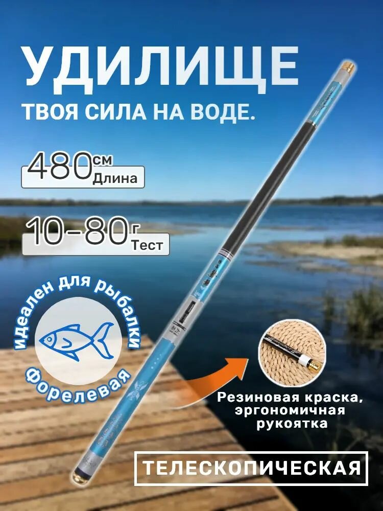 Удилище карбоновое с защитой от заклинивания, прочное соединение колен, металлические заглушки для длительной рыбалки