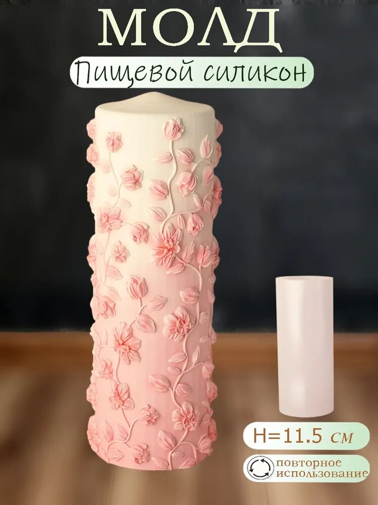Mолд для гипса/свеча/мыла/саше/заливки эпоксидной смолой, Многоразовый, Рождество новогодний