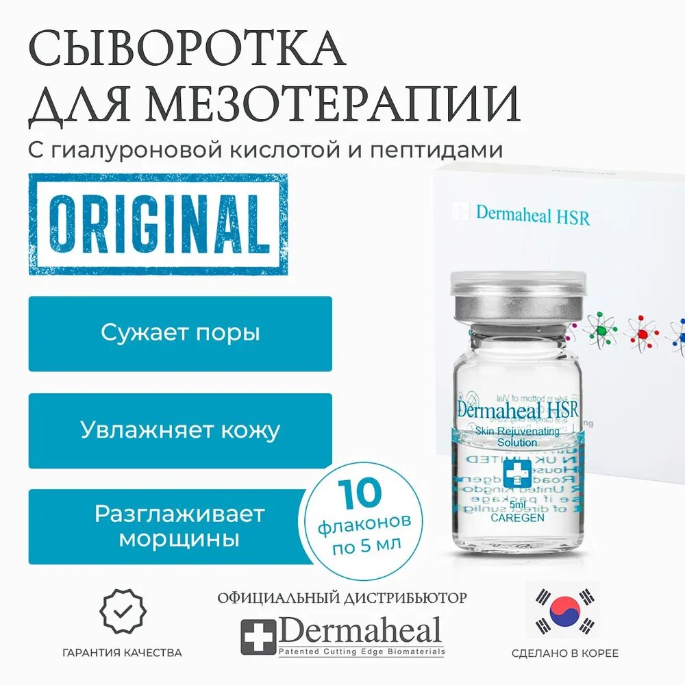 Эссенция для ухода за кожей Антивозрастной уход, 5 мл