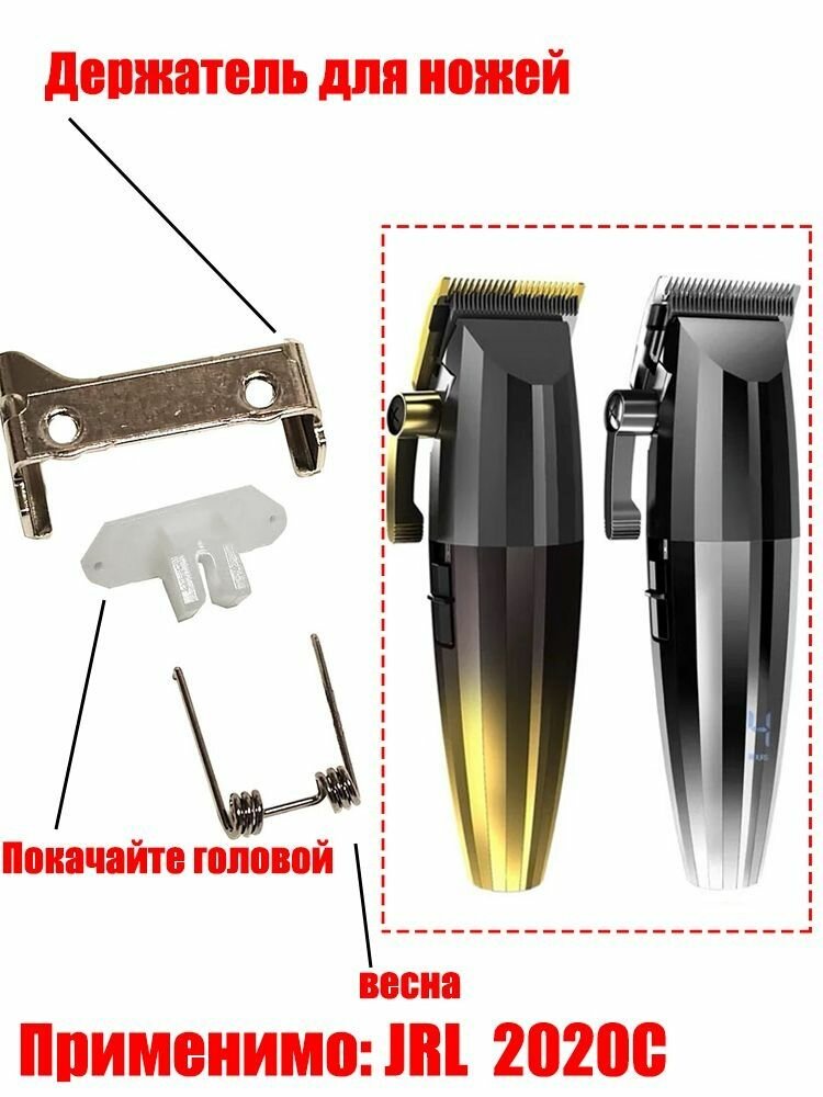 JRL Professional Машинка для стрижки 2020C 2020T, светло-синий