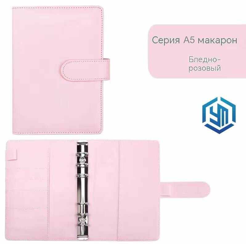 Блокнот A5 записная книжка ежедневник