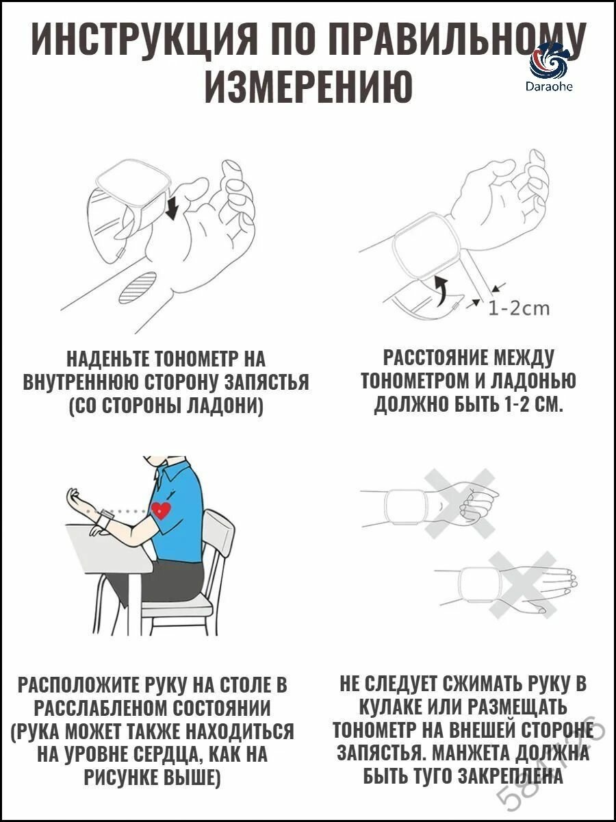 Тонометр, черный — фото 1