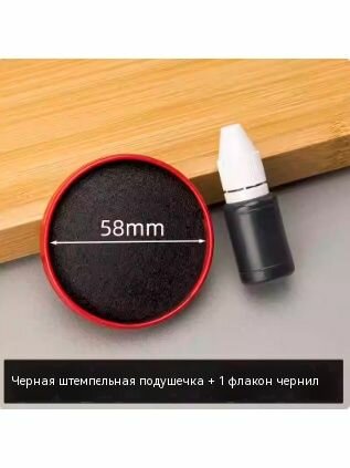 Печатный стол, отпечаток пальца, круглый 1 шт.