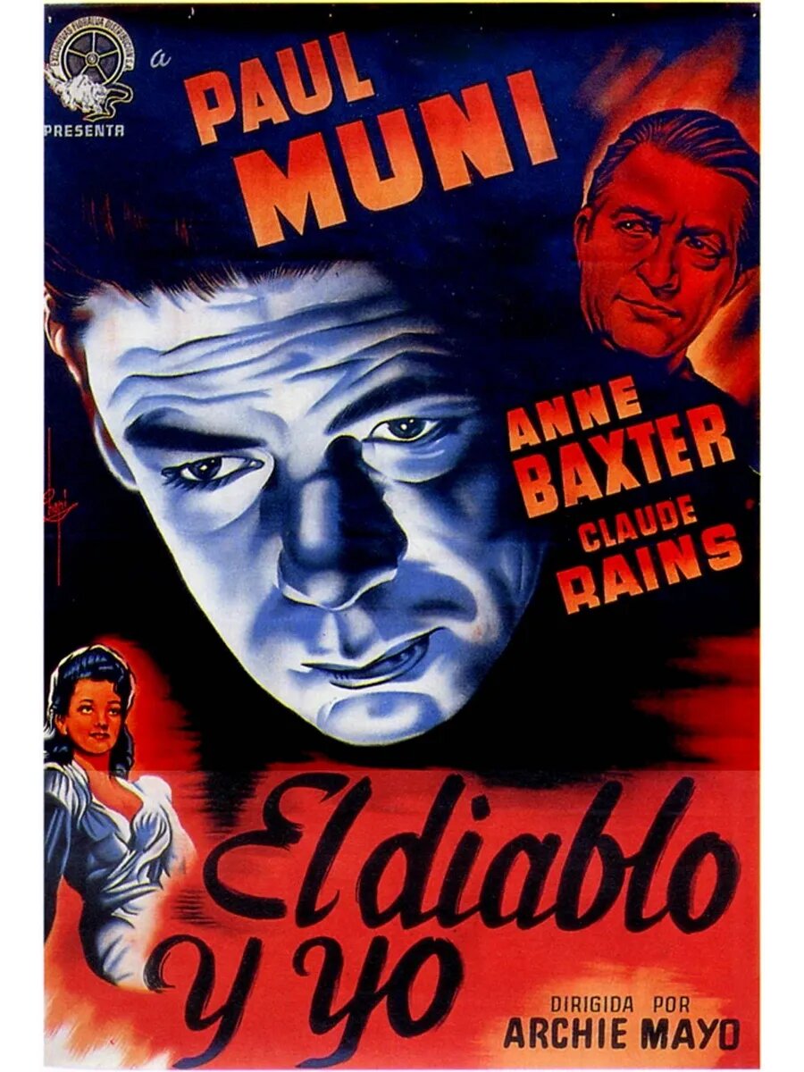Ангел на моем плече (1946) (DVD-R), Русский язык.