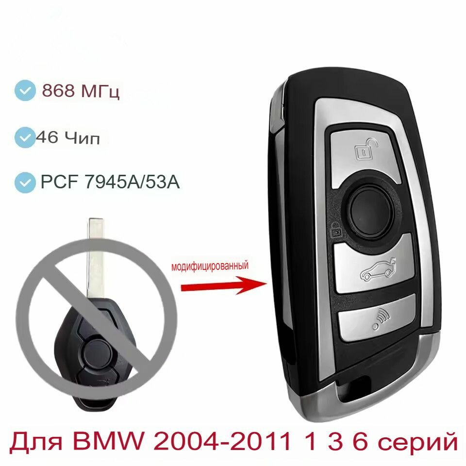 Ключ зажигания для BMW CAS2 868 MHz с платой и чипом ID46, складной дистанционный ключ 3 кнопки HU92 не нарезан