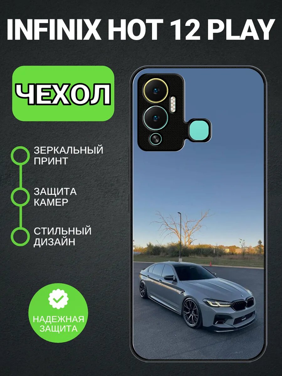 Чехол на Infinix Hot 12 Play с принтом БМВ