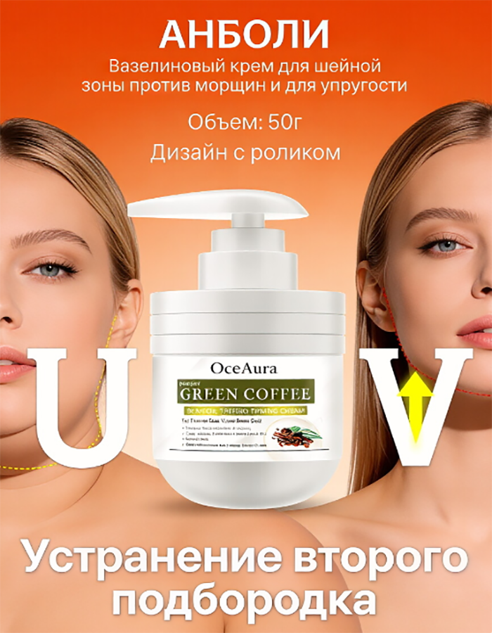 Антицеллюлитный крем гель для тела увлажняющий лифтинговый крем-бустер от целлюлита Алтея