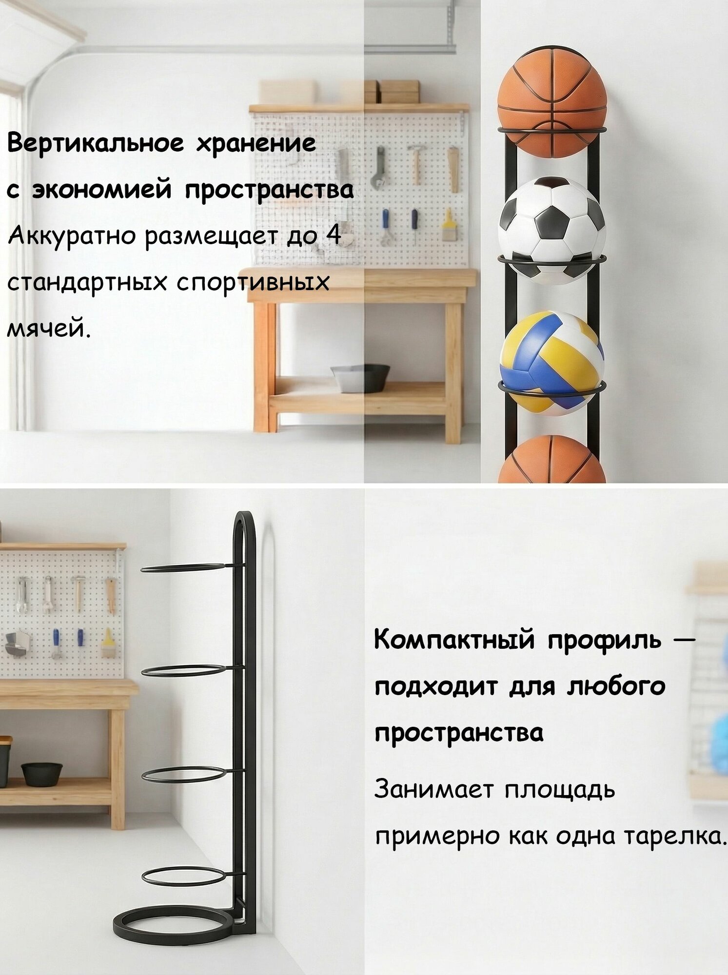 Баскетбольная стойка — фото 1