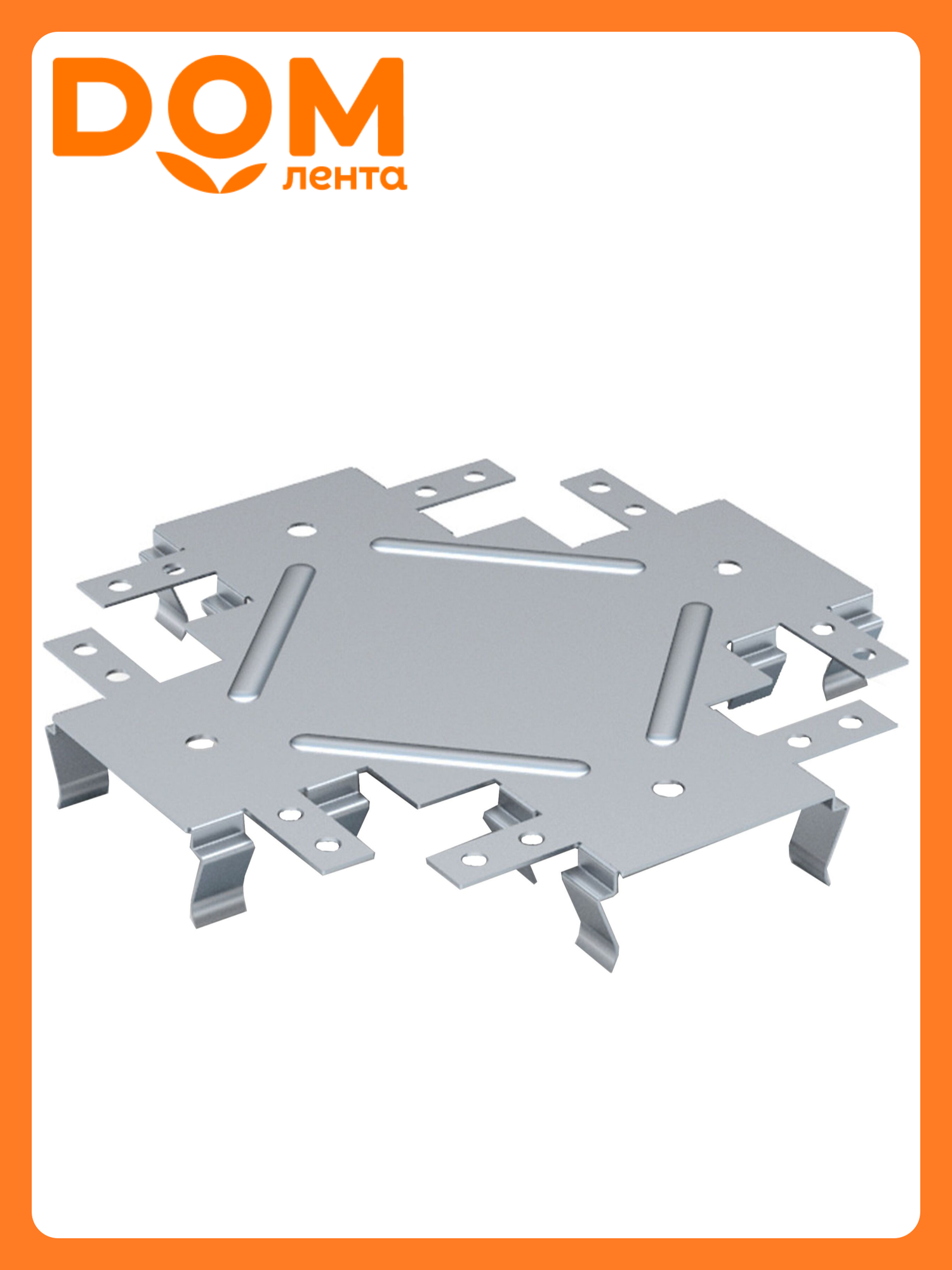 Соединитель KNAUF, одноуровневый, алюминий, серебристый, 148x56x0,9 мм