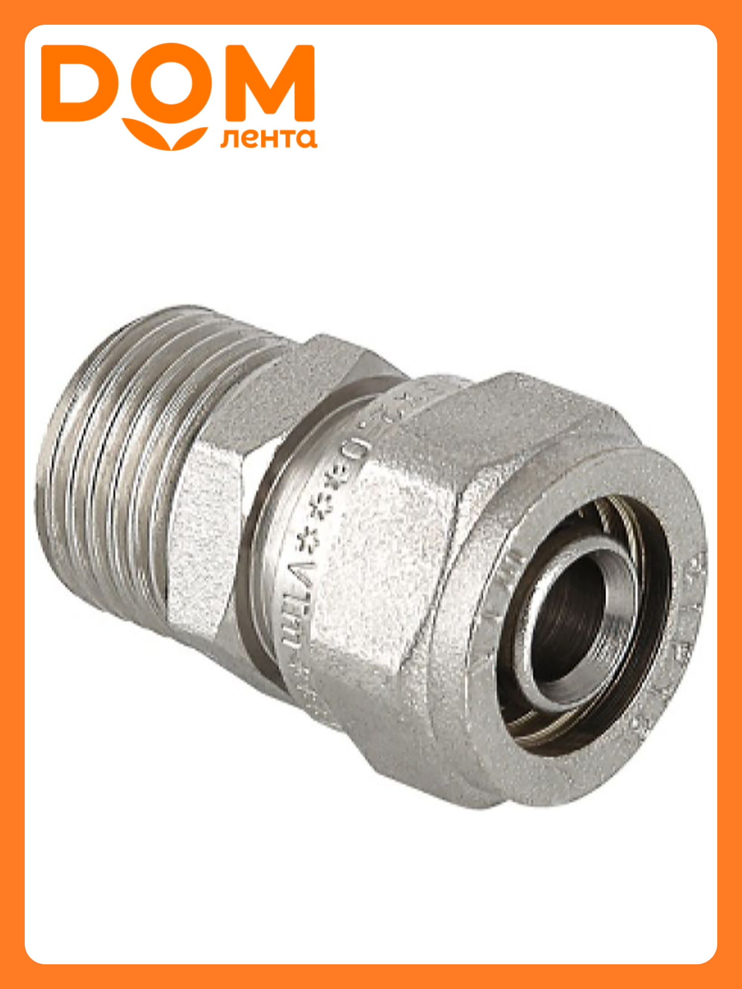 Соединитель латунь никелированный VALTEC IV3012005 3/4" х 20 мм