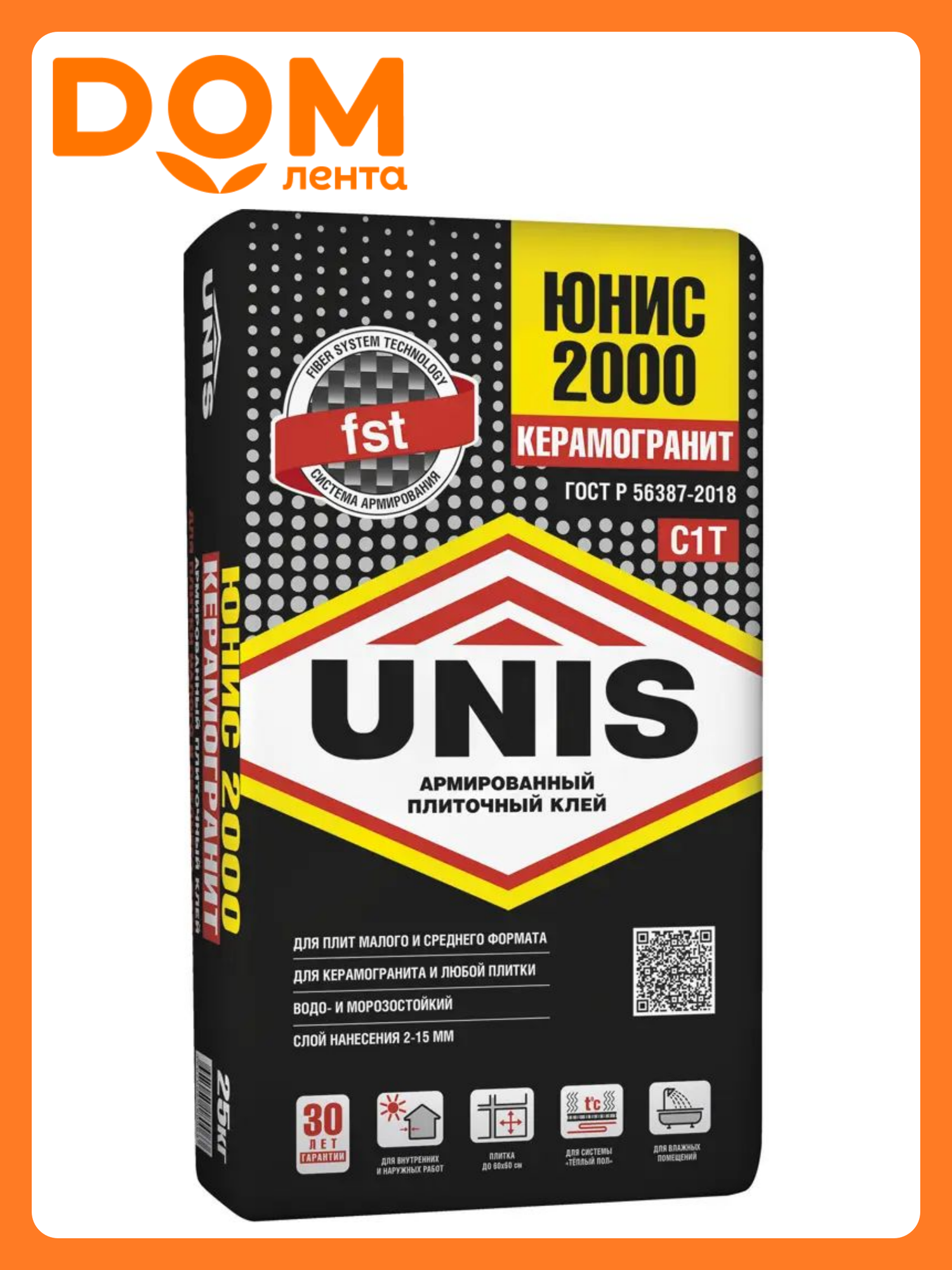 Клей плиточный UNIS 2000, для всех типов плитки, серый, 25 кг