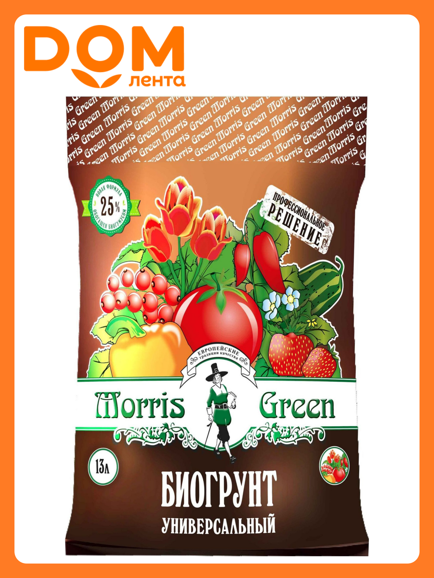 Биогрунт универсальный с биогумусом Morris Green 13 л