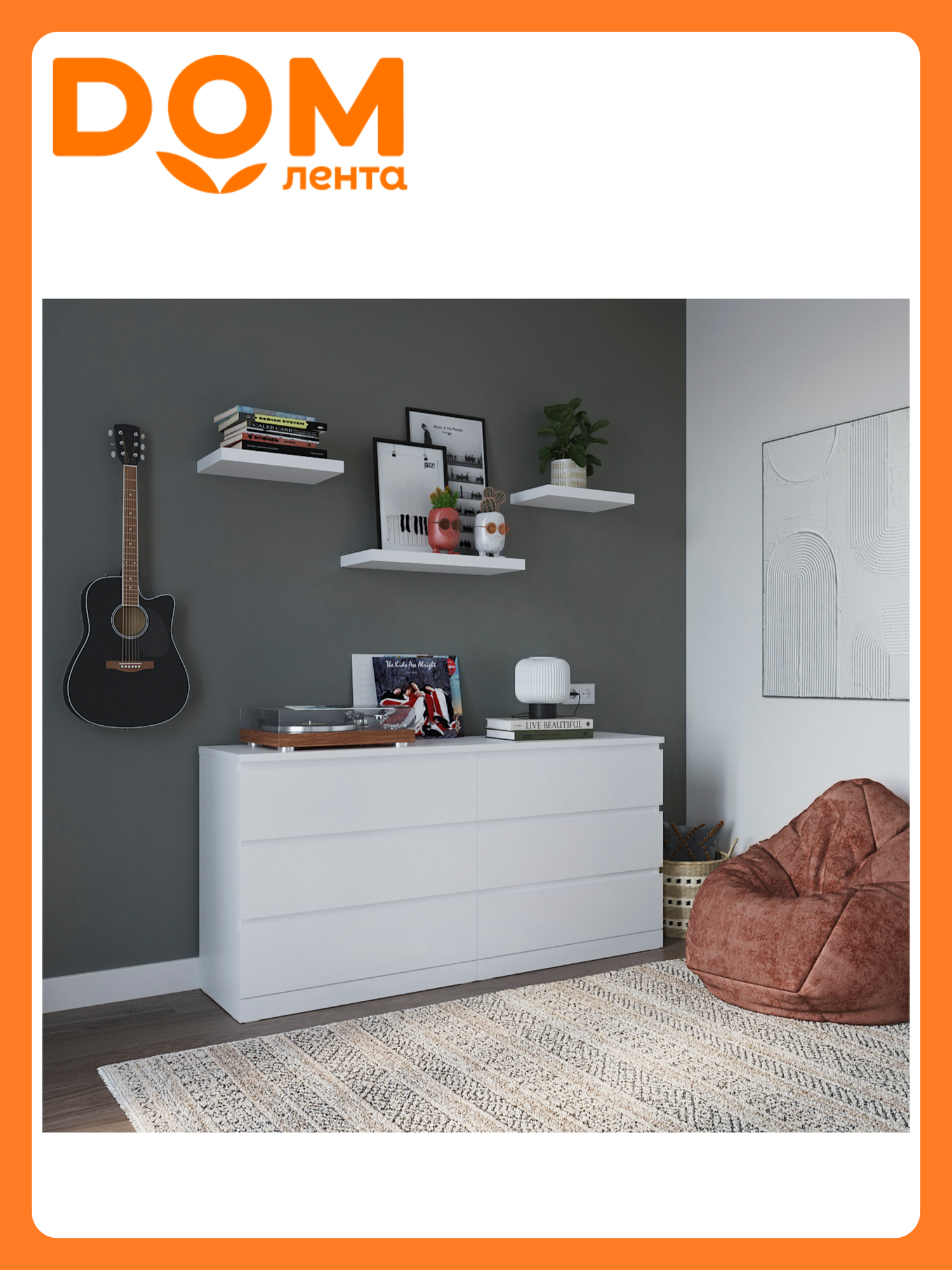 Комод "Шведский Стандарт" Варма 6Д, 6 ящиков, белый, 160x77x40 см