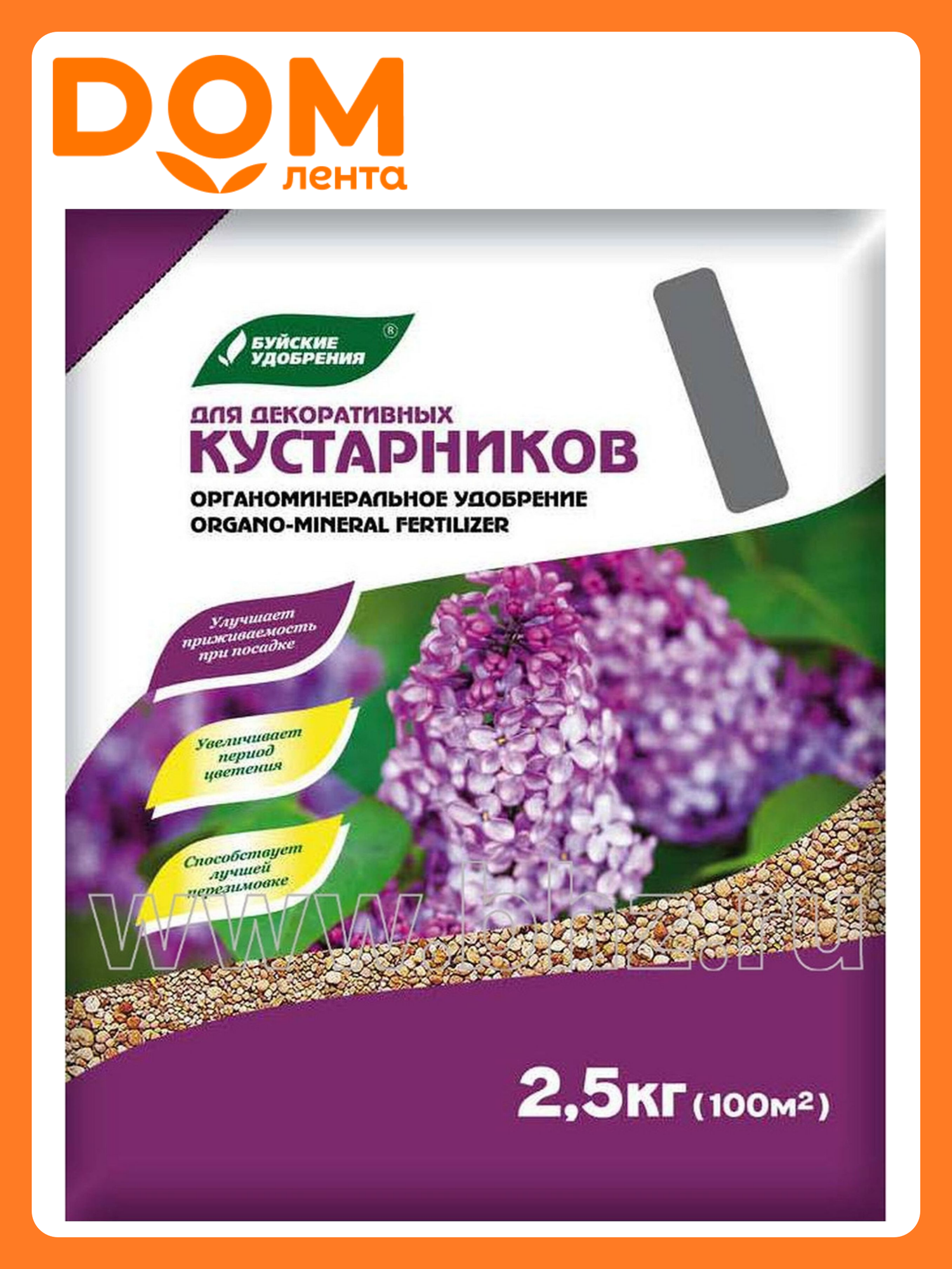 Удобрение органоминеральное Буйские удобрения Элит для декоративных 2,5 кг