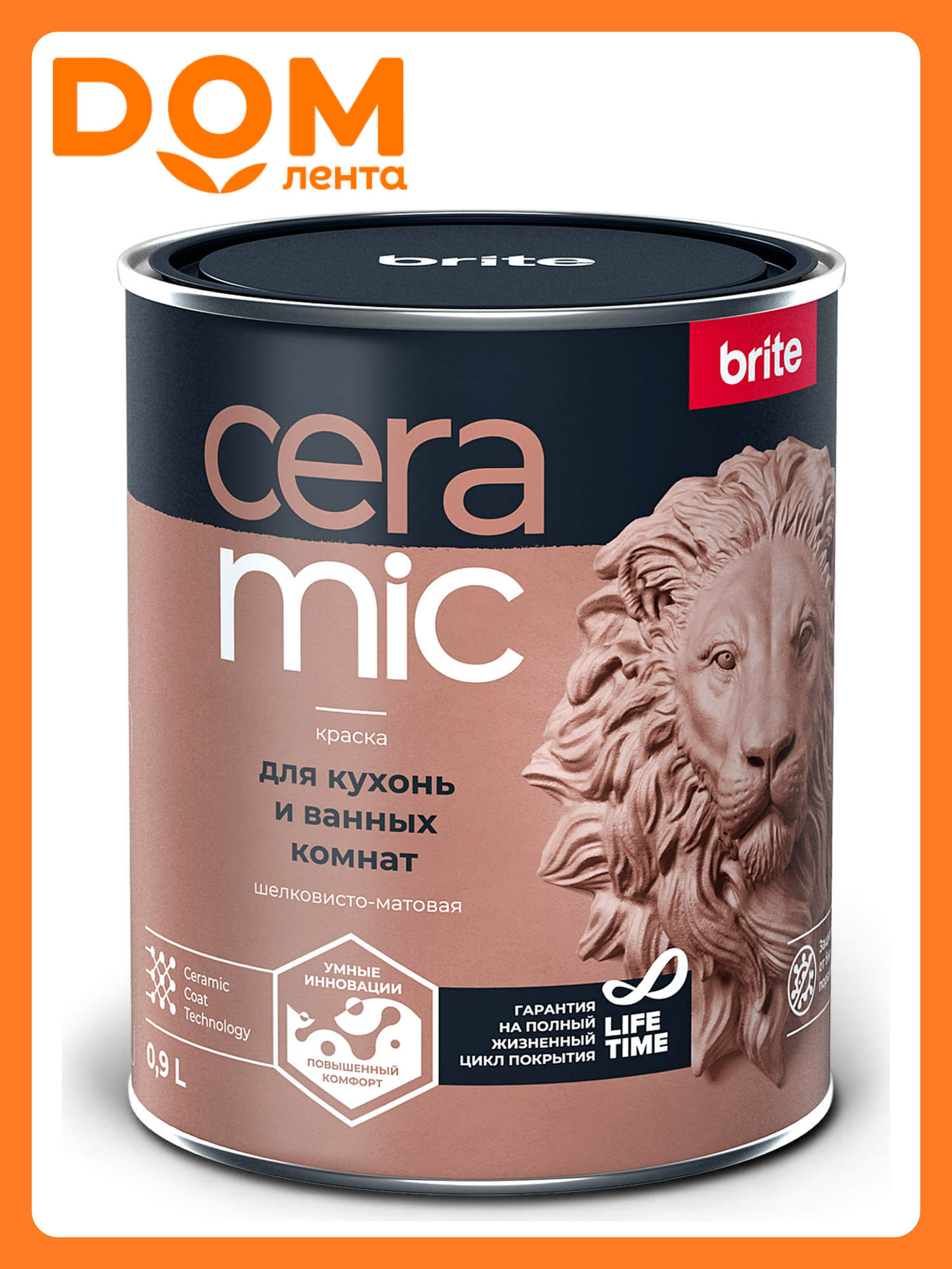 Краска BRITE CERAMIC для кухонь и ванных комнат база А, банка 0,9 л