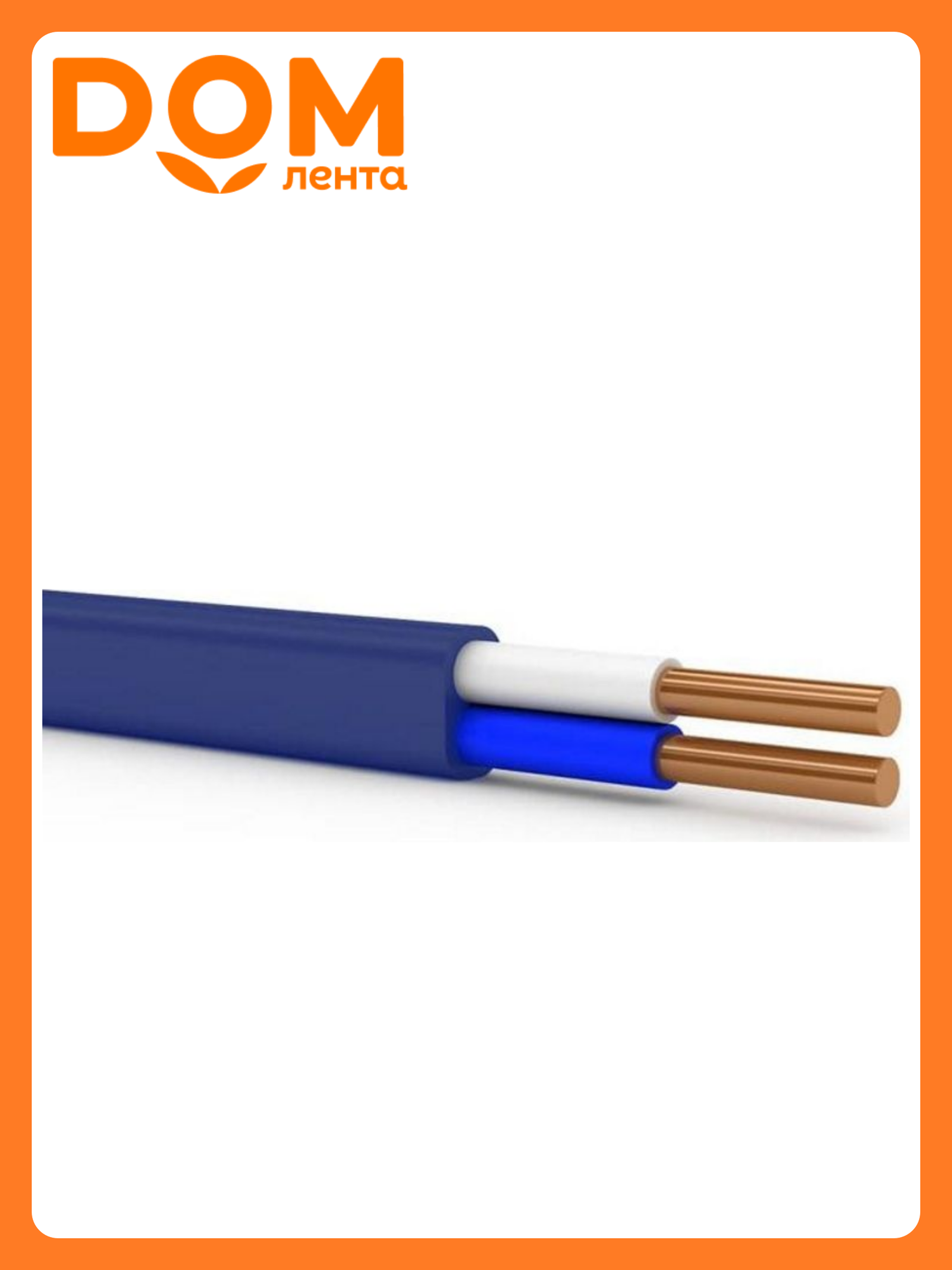 Кабель Русский Свет ВВГ-Пнг(А)-LS 2х2.5 ОК (N) 0.66кВ (уп.100м) ЭК000093298