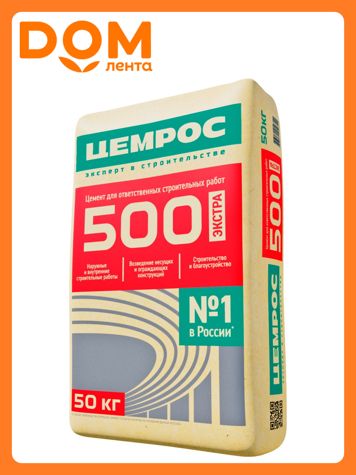 Портландцемент EuroCement ЦЕМ I 42,5Н М500Д0 50 кг