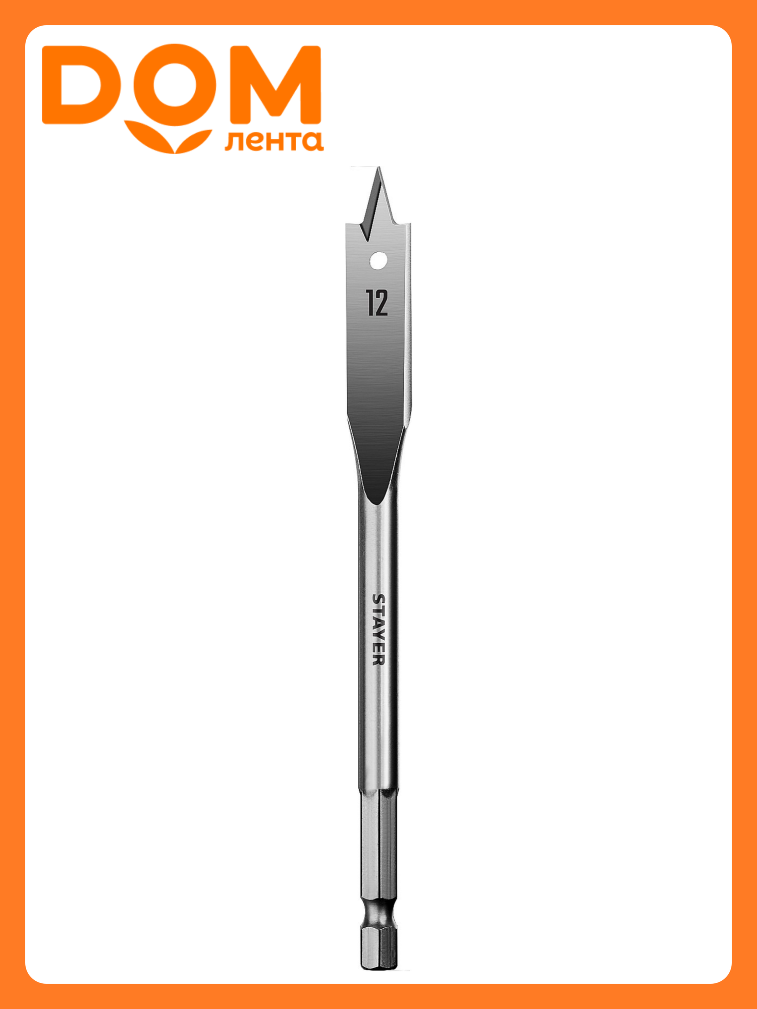 Сверло STAYER, перьевое, сталь 45, шестигранный хвостовик, 12х600мм