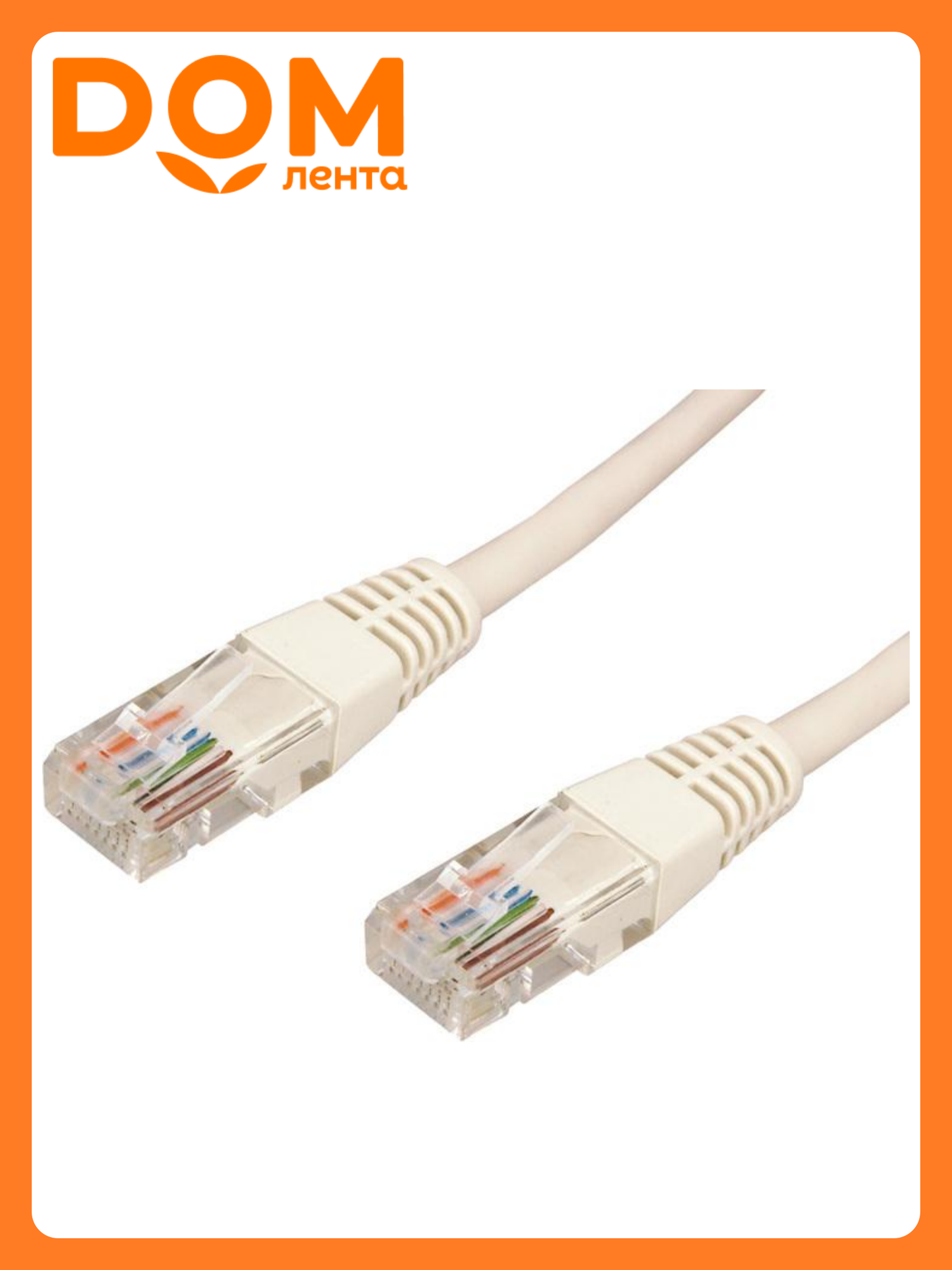 Кабель Rexant RJ-45-RJ-45, 5м, литой, U/UTP, медь, поливинилхлорид, серый