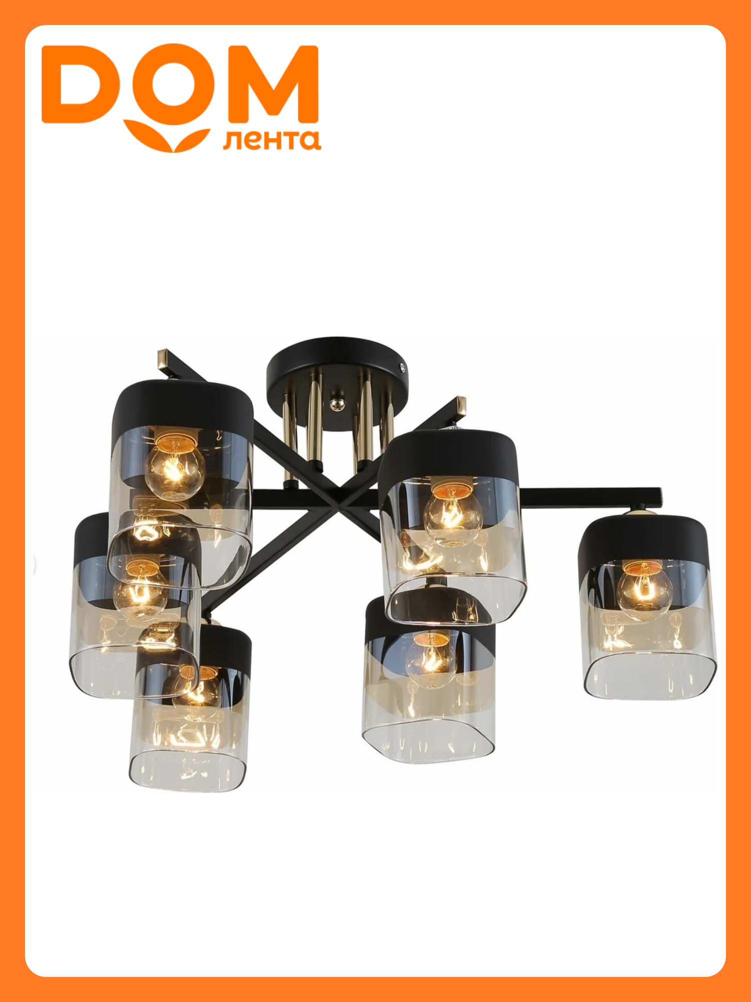 Люстра Rivoli "Isadora", цоколь E27, мощность 40W, потолочная
