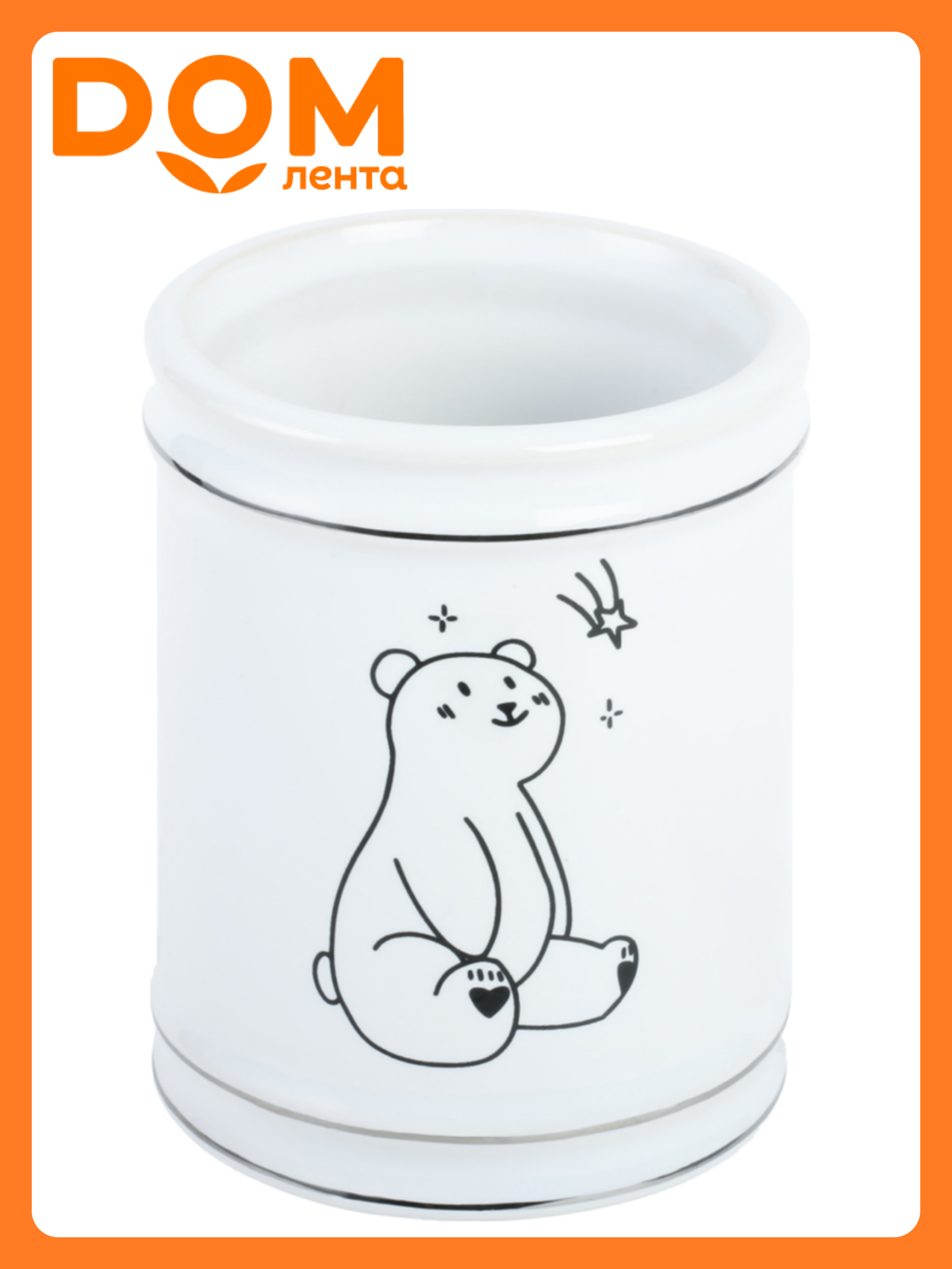 Стакан teddy