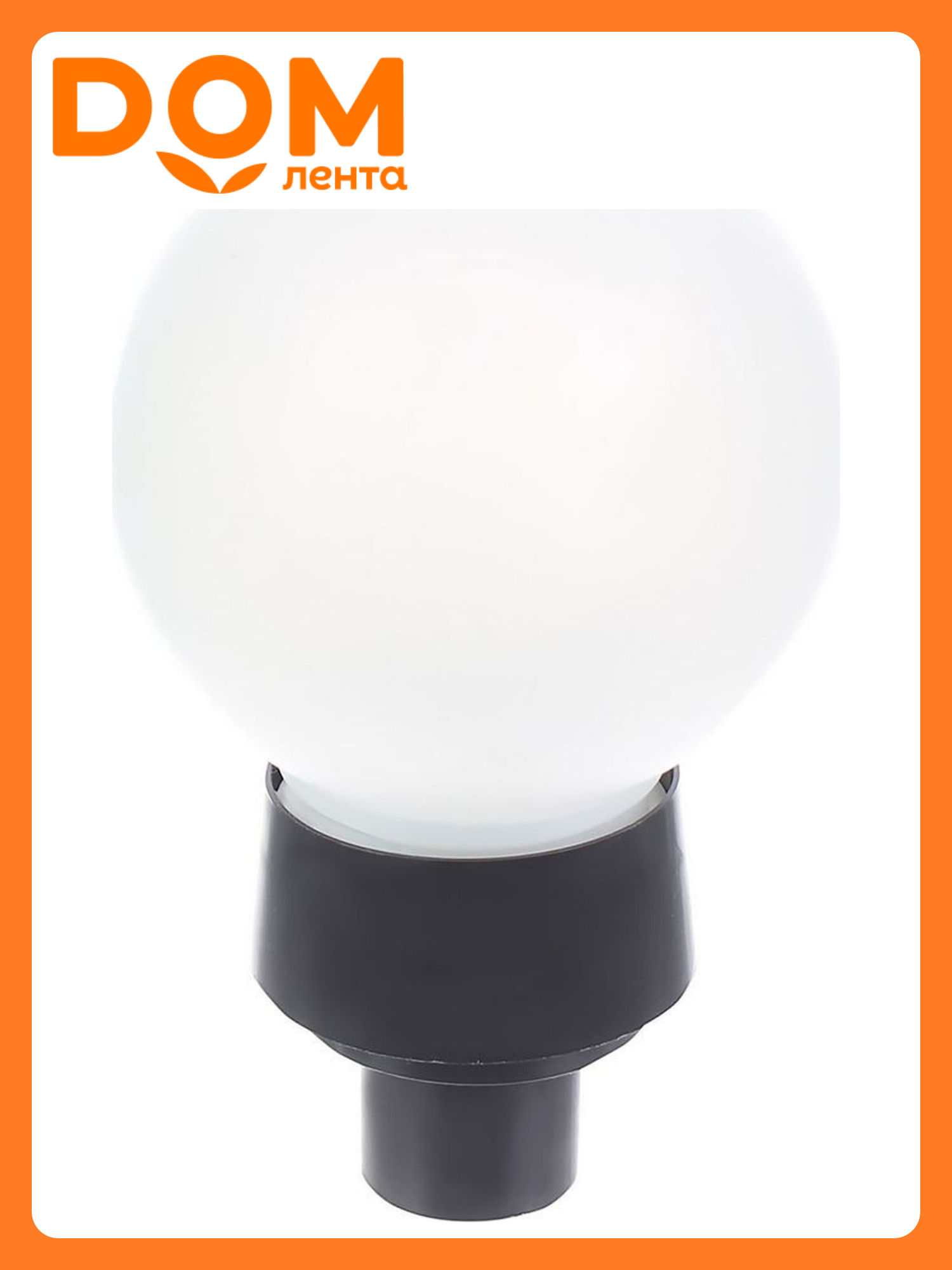 Уличный светильник Apeyron Electrics 14-35 IP43