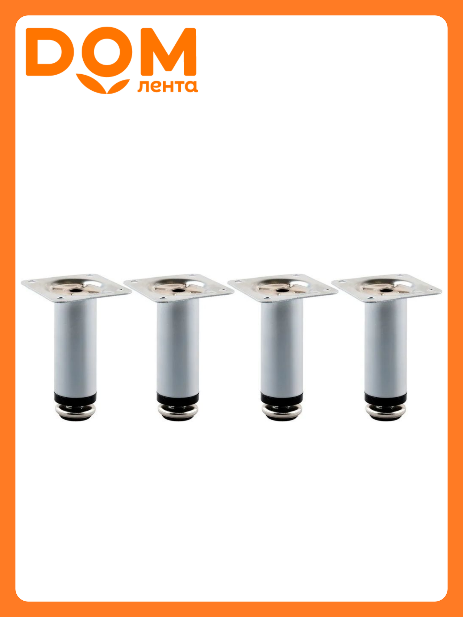 Опора мебельная Lemax Prof N0010, регулируемая, металл, 80мм, хром