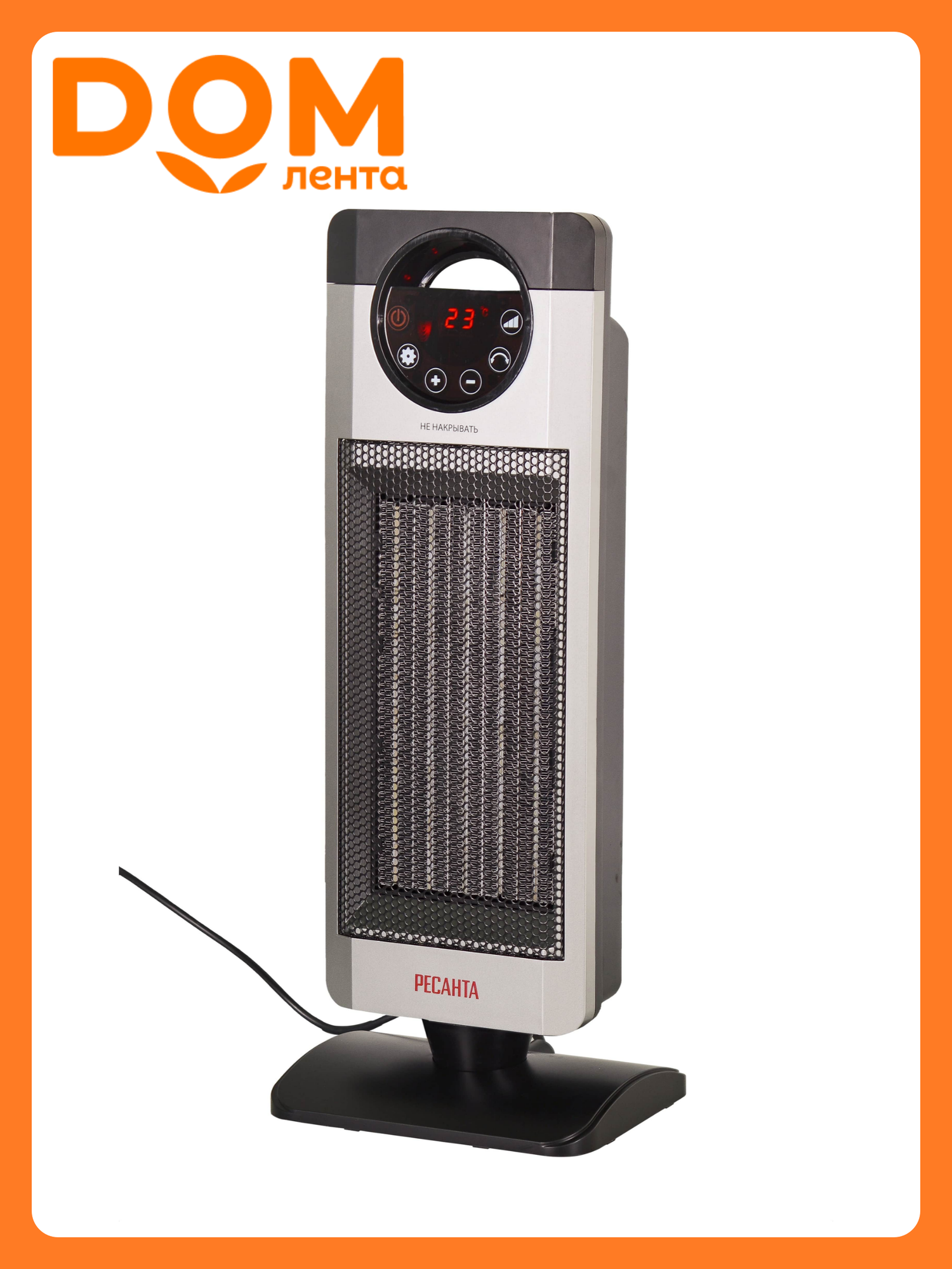 Тепловентилятор Ресанта ТВК-3, керамический нагреватель, 2000Вт, 3режима, пульт ДУ