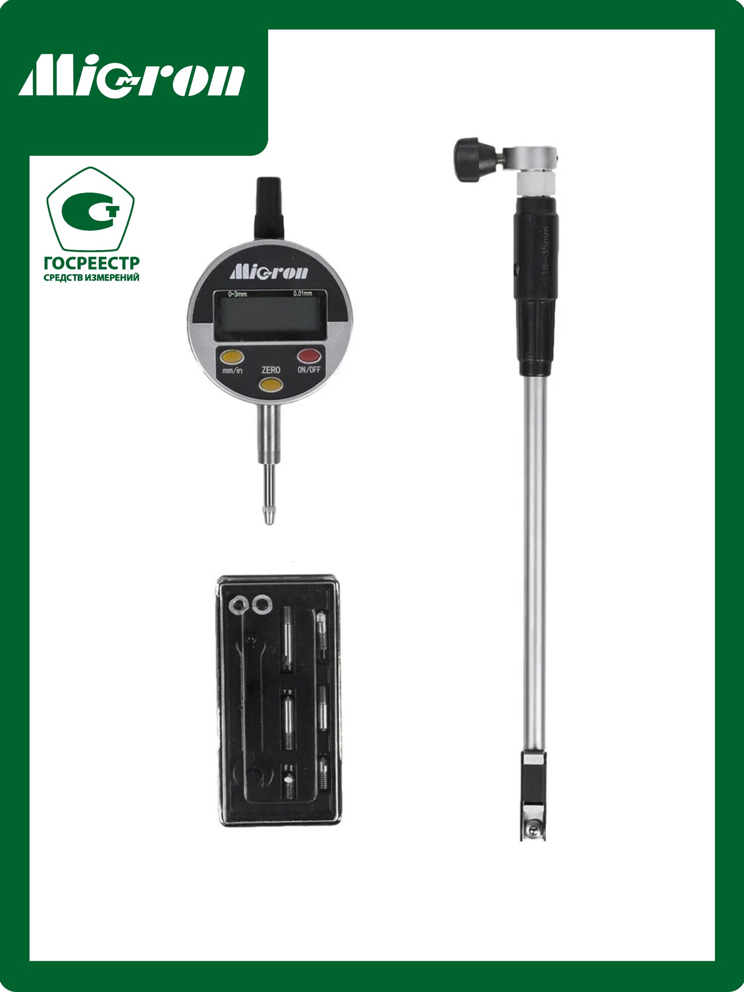 Нутромер индикаторный электронный Micron НИЦ 18-35 0.01 (грси № 85174-22)