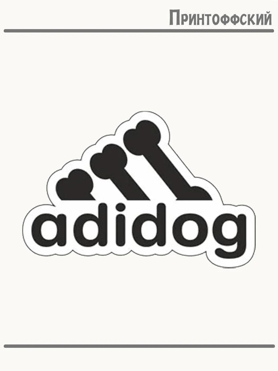 Термонаклейка для одежды и аксессуаров DTF-печать Adidog