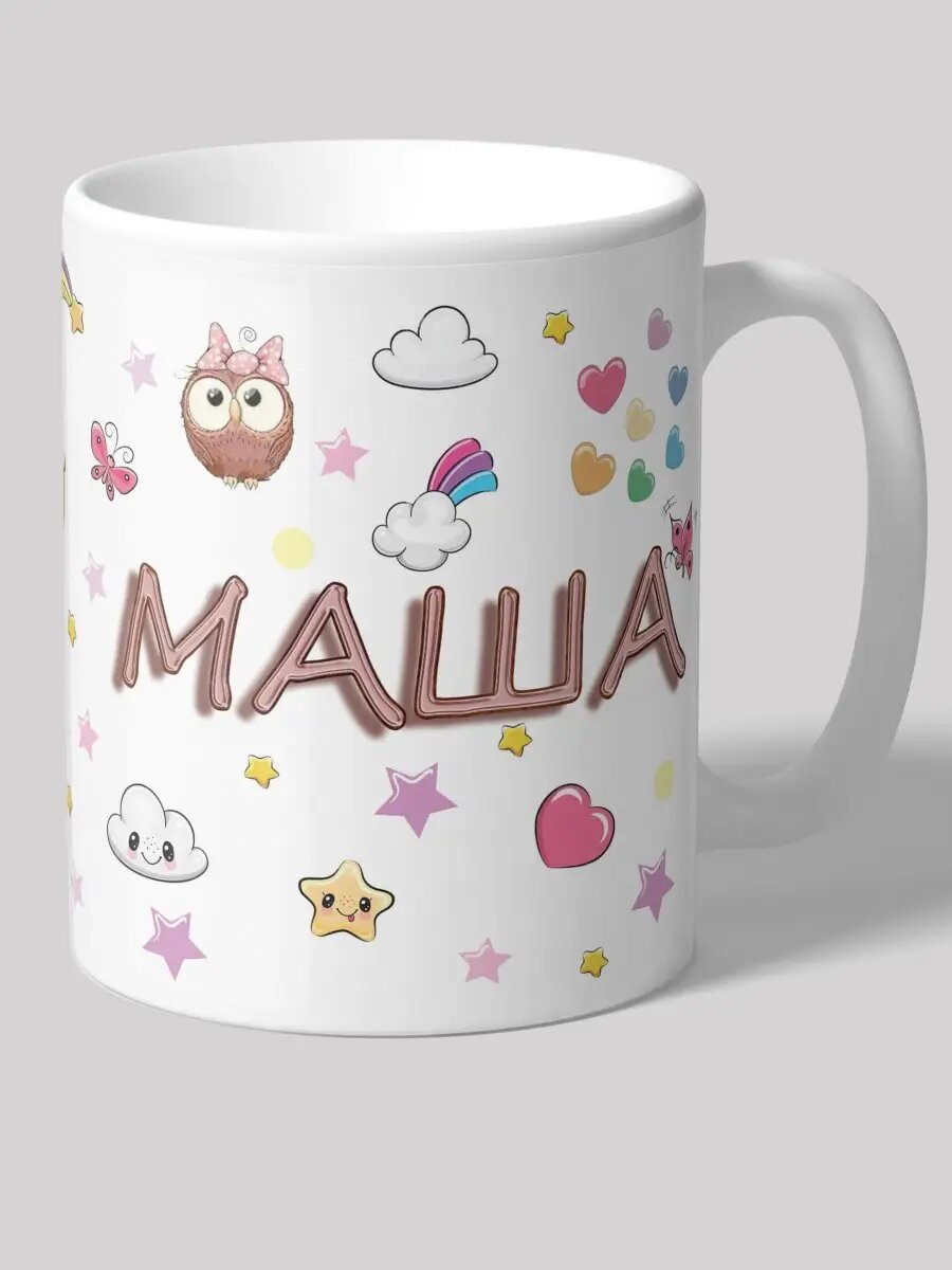 Кружка Маша