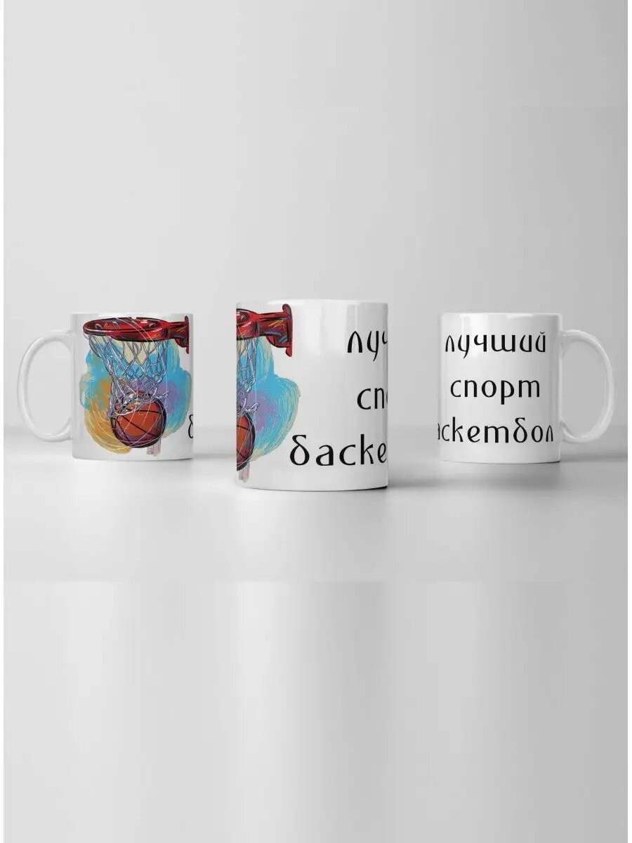 Кружка Баскетбол