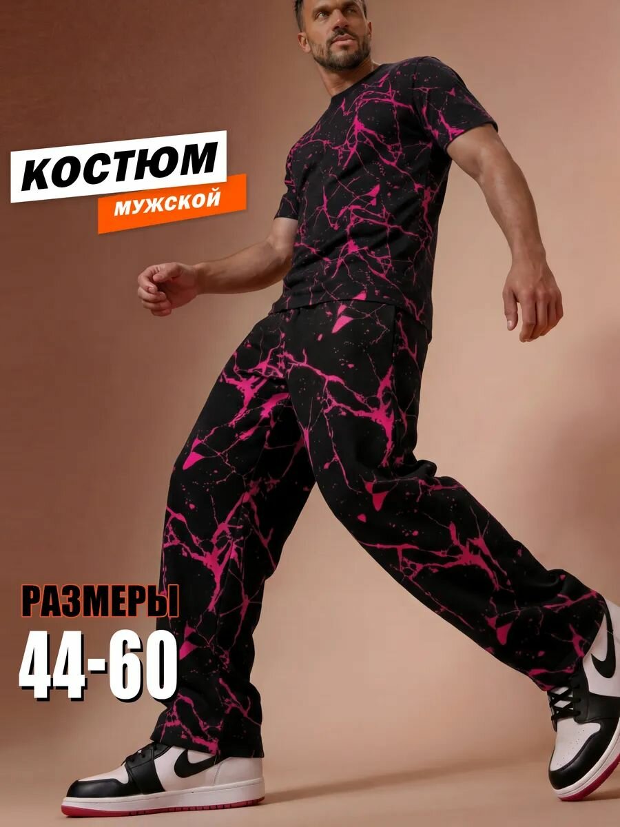 Комплект Осень-зима