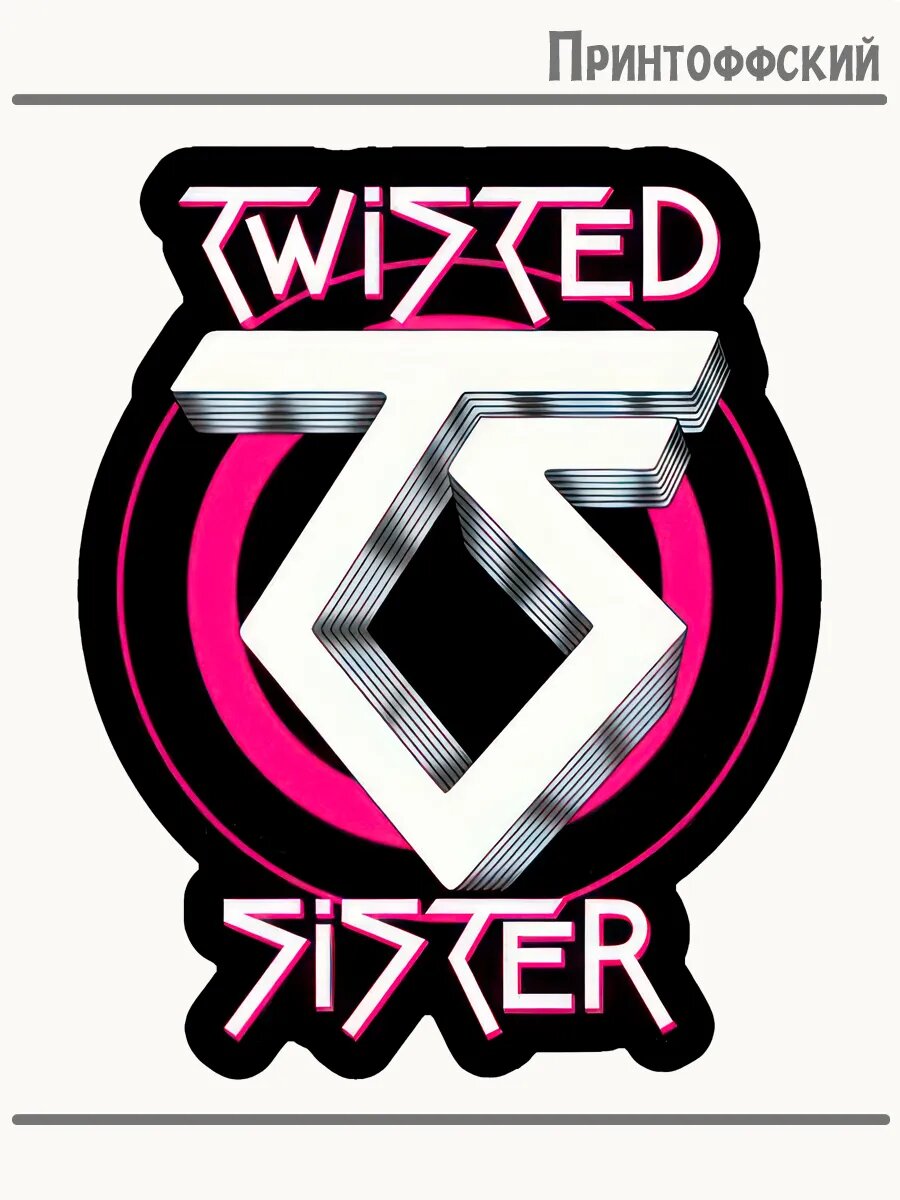 Термонаклейка для одежды и аксессуаров DTF-печать twisted sister