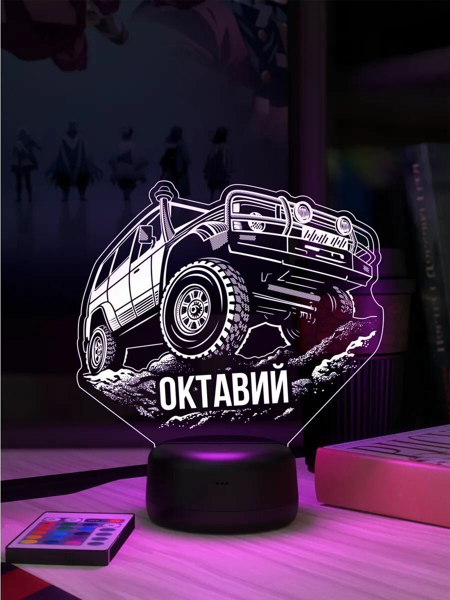 Ночник Октавий - Джипер