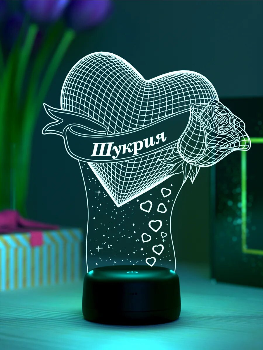 Ночник «Шукрия - сердце с розой»