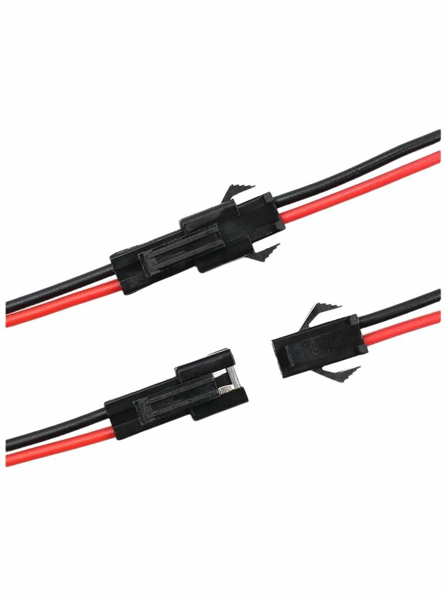 Контактный разъем JST SM 2 pin на кабеле, комплект 5 пар штекер-гнездо