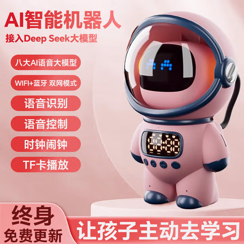 Умная колонка Deepseek Doubao с ИИ, интеллектуальное аудио, большая модель ИИ, чат-бот Doubao, Bluetooth-колонка