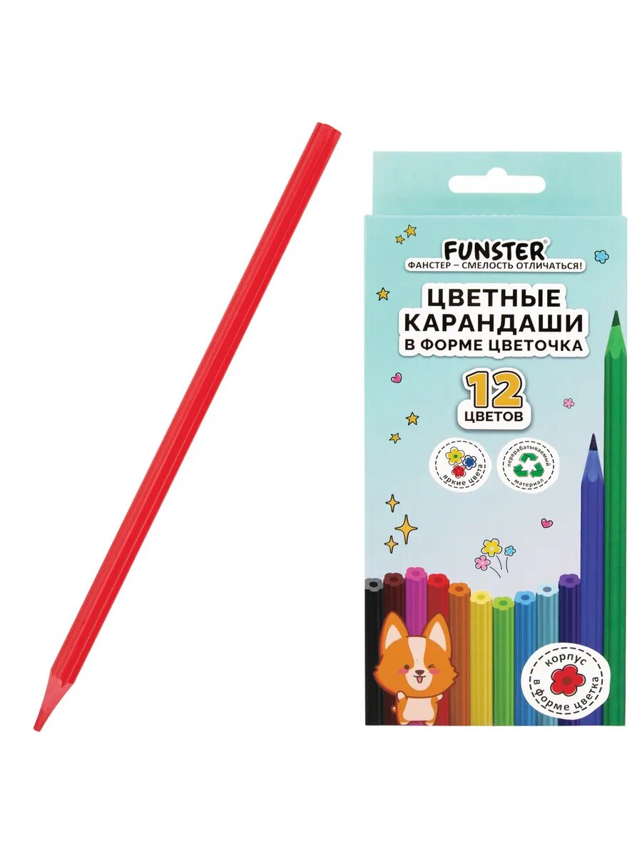 Карандаши цветные 12 цветов фигурные